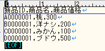 GeneXusでのCSVデータの読み込みについて | 株式会社Q'sfix