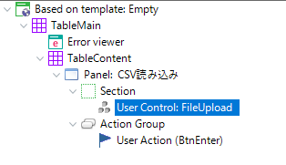 GeneXusでのCSVデータの読み込みについて | 株式会社Q'sfix