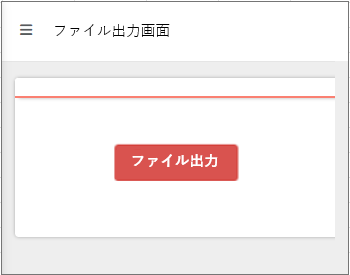 GeneXusでのテキストファイル出力の方法 | 株式会社Q'sfix