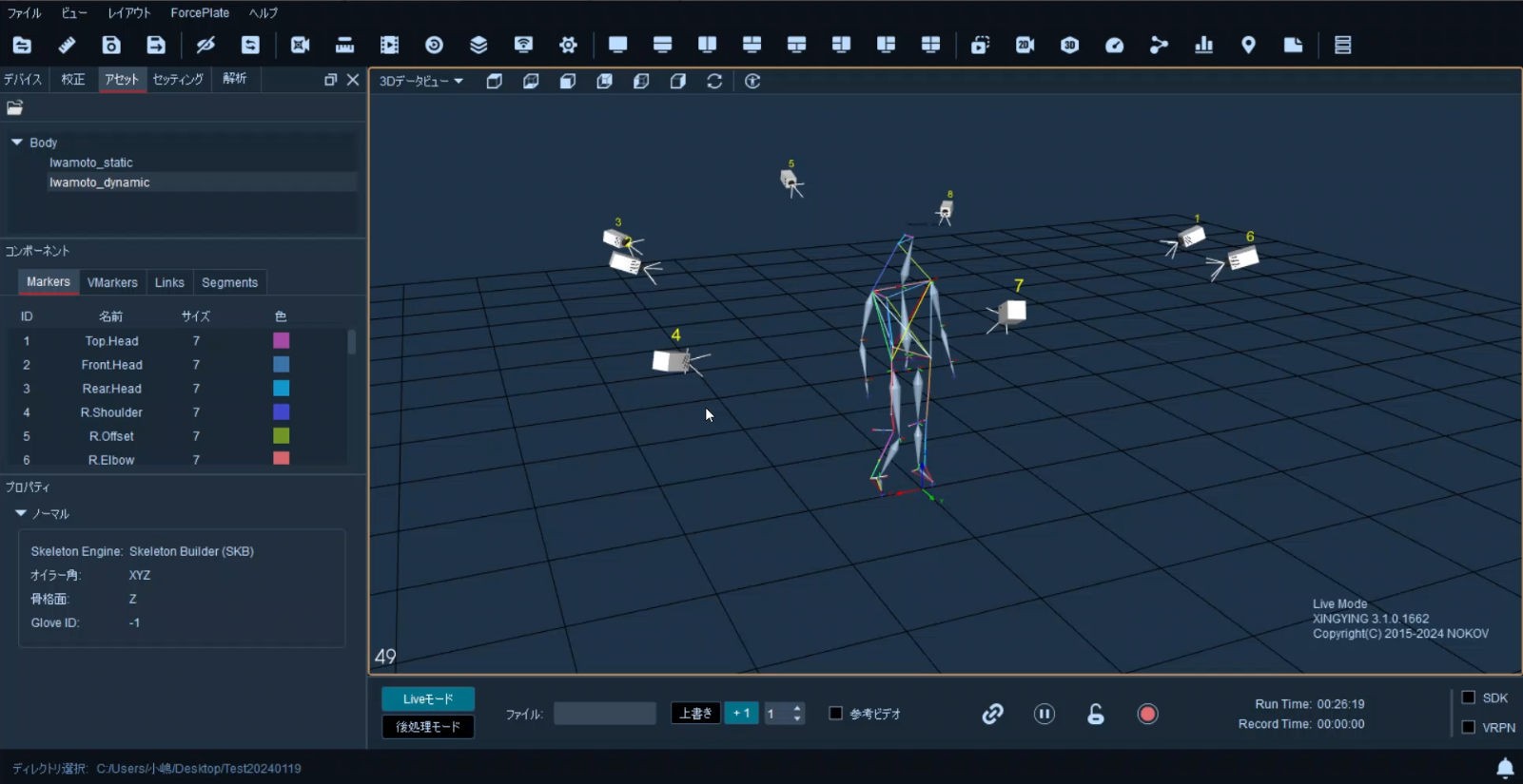 NOKOV（ノコフ） | 株式会社Q'sfix