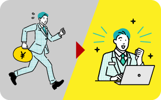 支払いサクサク | 株式会社Q'sfix